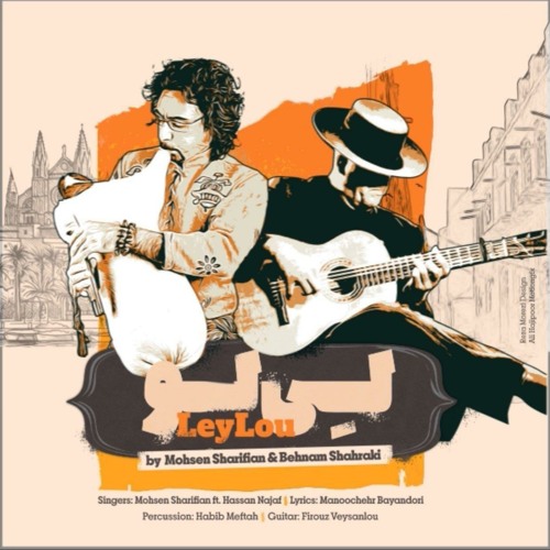 Mohsen Sharifian - Leylou (Ft Behnam Shahraki) - Listen to music