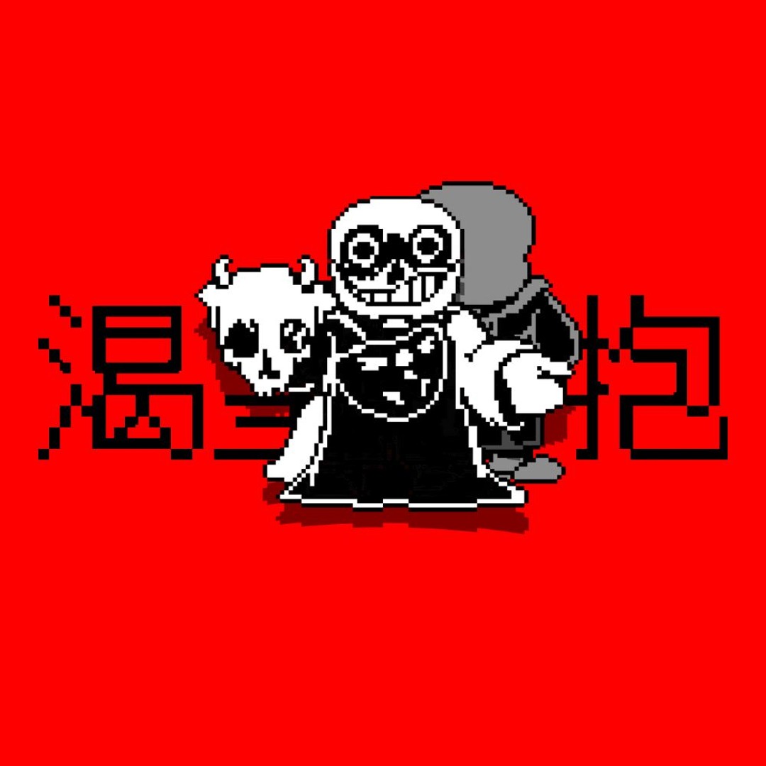 Stream 009 - Eager to hug by SP!DUSTTALE | Listen online for free on ...