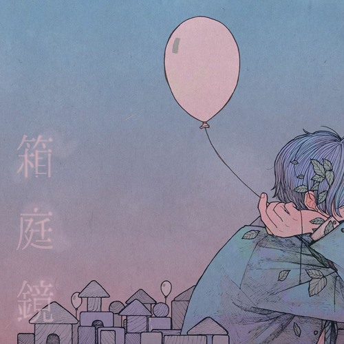 Stream YOASOBI- Gunjou(Question Mark Remix) by Question Mark | Listen ...