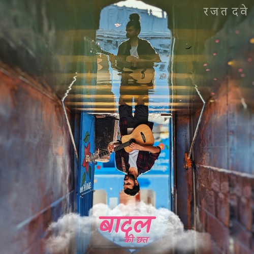 Stream Baadal Ki Chatt by Rajat Dave | Listen online for free on SoundCloud Stream Baadal Ki Chatt by Rajat Dave | Listen online for free on SoundCloud