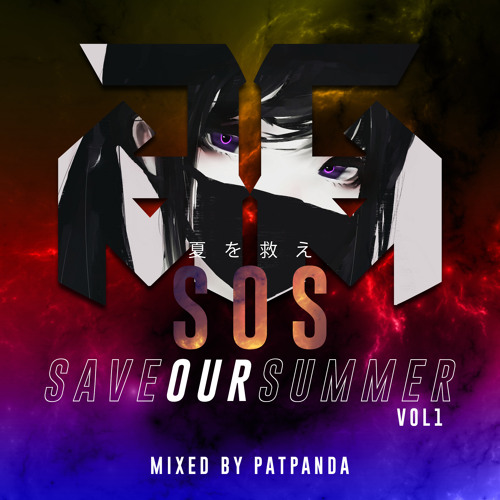 Stream PAT PANDA - SOS (Save Our Summer MIX VOL1) by 低音PAT PANDA音楽 ...