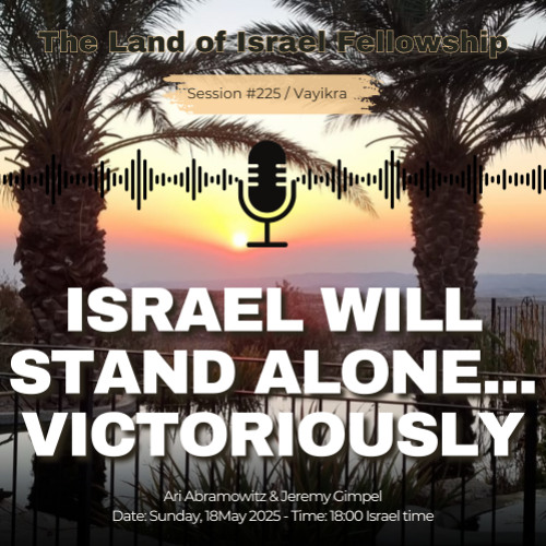 Stream Israel Will Stand Alone...Victoriously: The Land of Israel ...
