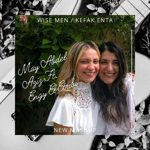 Stream May Abd El Aziz | Listen to وايز مان , كيفك انت playlist online for free on SoundCloud