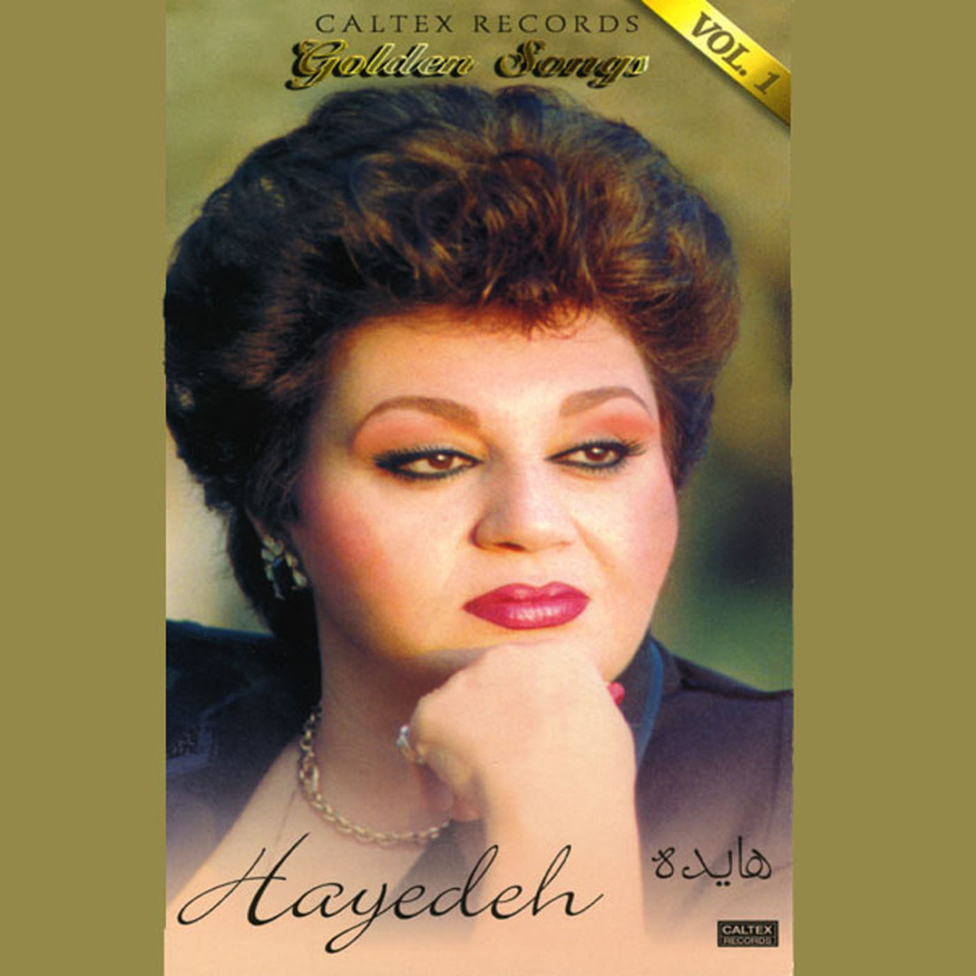 Stream Hayedeh | Listen to 40 Hayedeh Golden Songs, Vol 1 - Persian ...