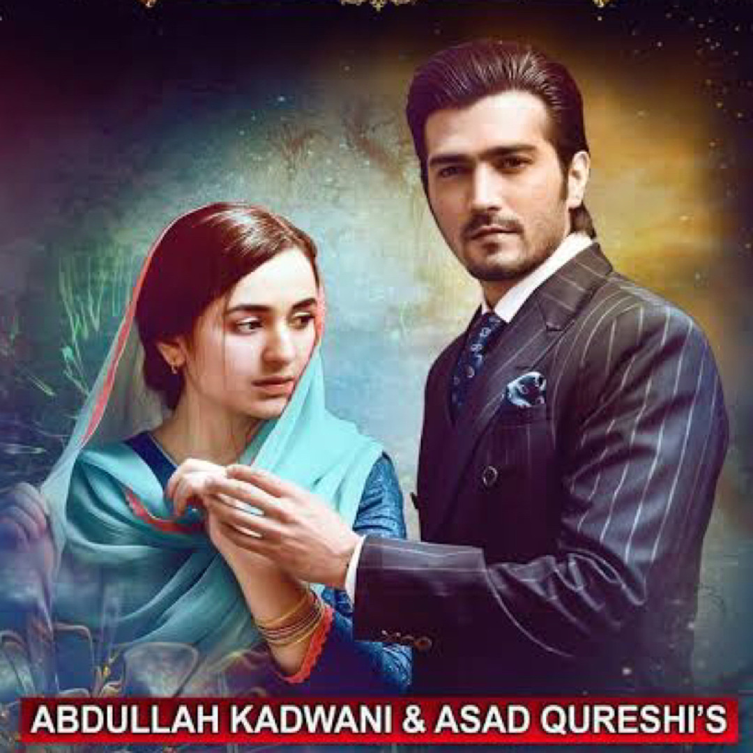 Stream Raaz-e-Ulfat OST Shahzad Sheikh Yumna Zaidi Geo by Raja Saadain ...