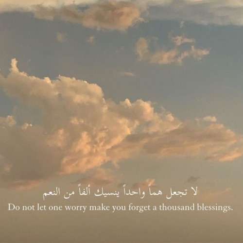 Stream Saud Al Juma - Surah Qalam by Unknownakhi | Listen online for ...
