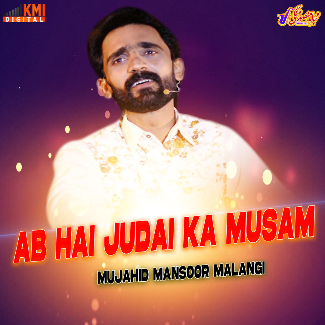 Stream Mujahid Mansoor Malangi | Listen to Ab Hai Judai Ka Musam ...