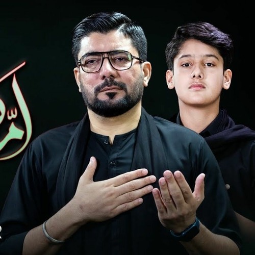 Stream Amma fizza | mir-hasan-mir |mir-jawad-mir| nohay-2023-muharram ...