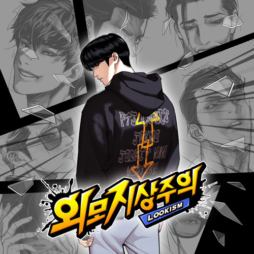 Stream ROUTELABEL | Listen to Lookism (Original Webtoon Soundtrack) playlist online for free on ...