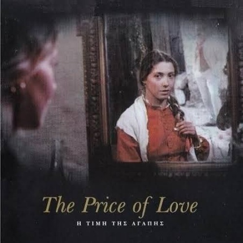 Stream Eleni Karaindrou sings The Price of Love by yousra samir ...