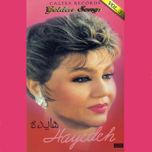 Stream Hayedeh | Listen to Hayedeh Golden Songs, Vol 3 - Persian Music ...