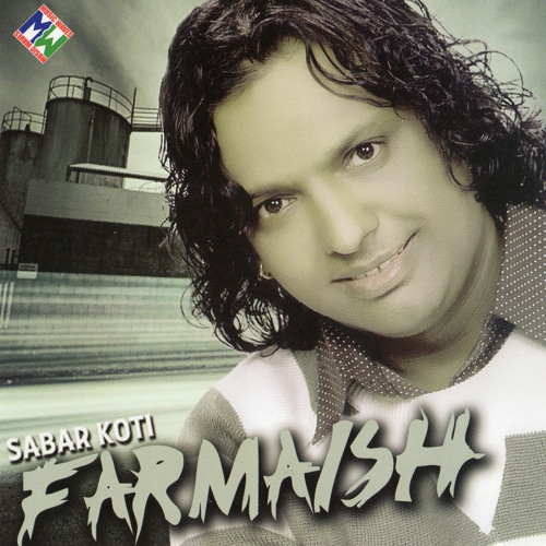 Stream Challa by Sabar Koti | Listen online for free on SoundCloud