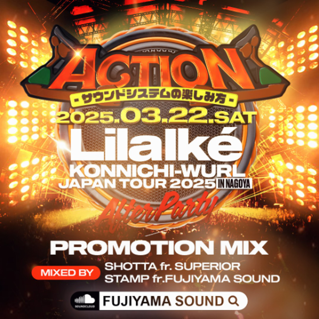 Stream ACTION PROMOTION MIX Mixed by SHOTTA & STAMP by FUJIYAMA SOUND ...