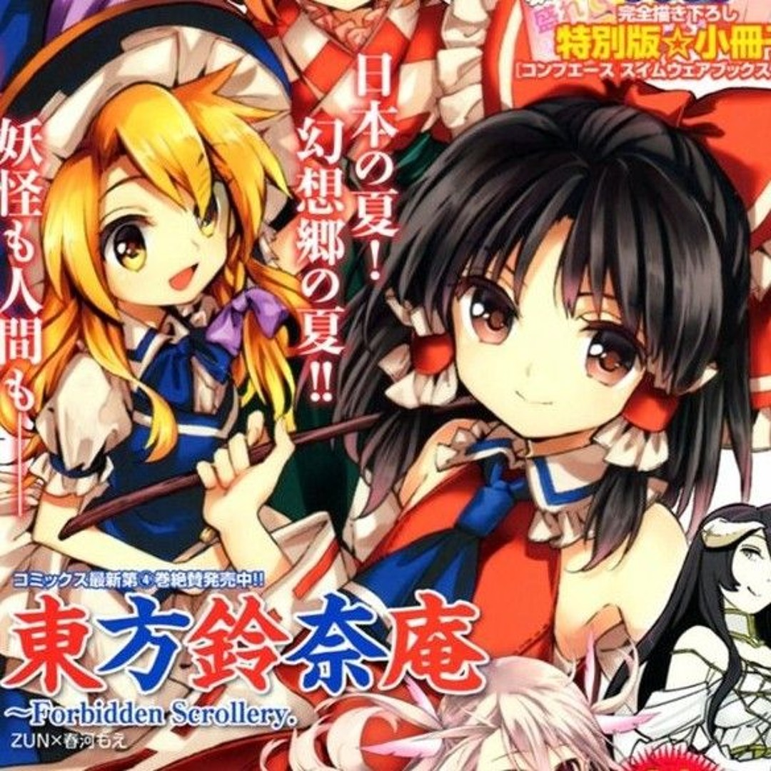 Stream mimi♪ | Listen to fav touhou songs playlist online for free on ...