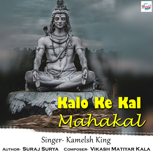 Stream Kalo Ke Kal Mahakal by Kamelsh King | Listen online for free on ...