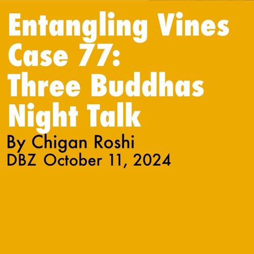 Stream 2024.10.11 - Entangling Vines Case 77- Three Buddhas Night Talk ...