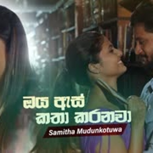 Stream Oya As Katha Karanawa (Female Version) | Samitha Mudunkotuwa ...