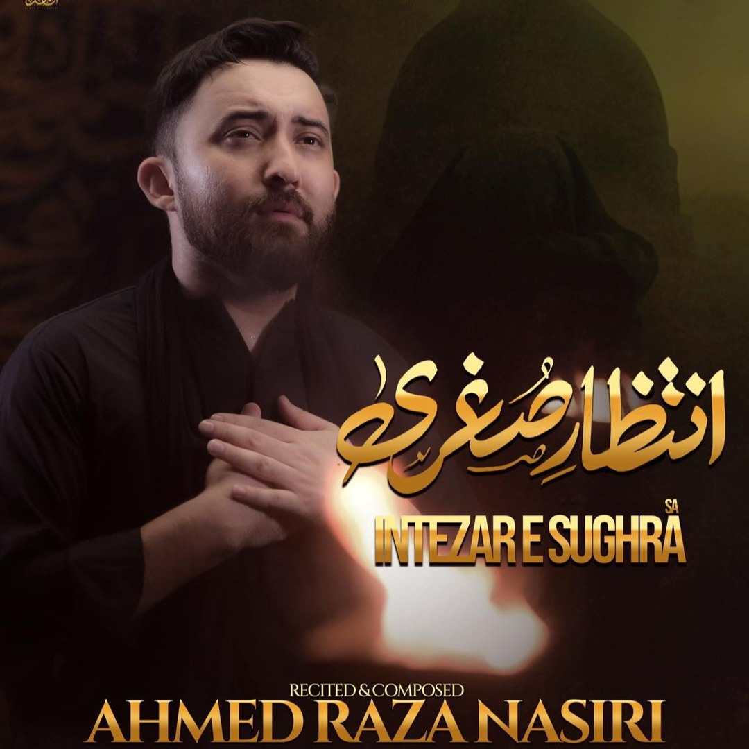 Stream Intazar e Sughra (s.a) -- Ahmed Raza Nasiri -- 2024 by Soz'o Salaam | Listen online for ...