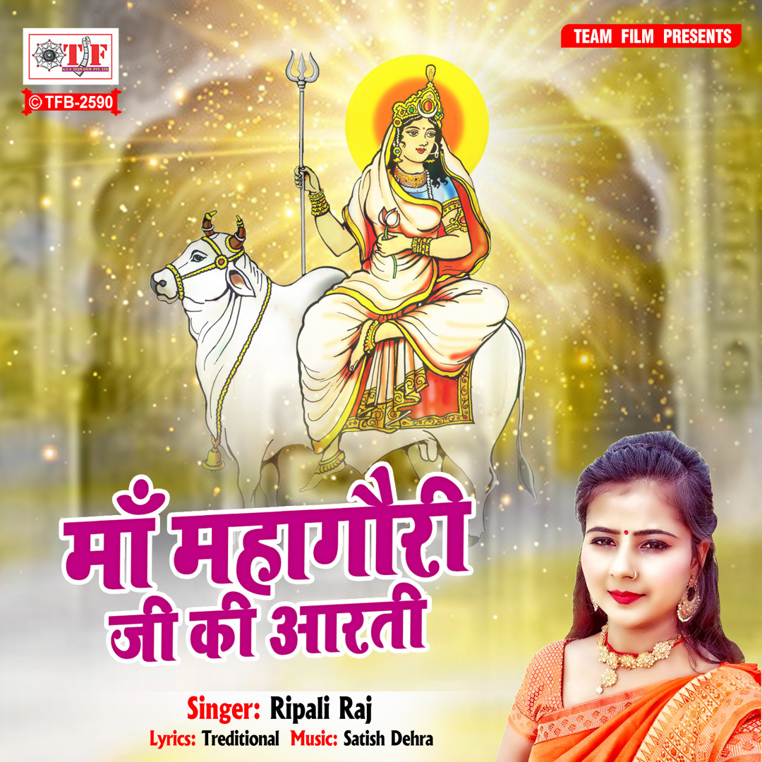 Stream Maa Mahagauri Ji Ki Arti by Ripali Raj | Listen online for free ...