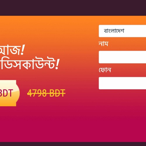 Stream Ostelife Premium Plus Bangladesh by Ostelife-Premium-Plus | Listen online for free on ...