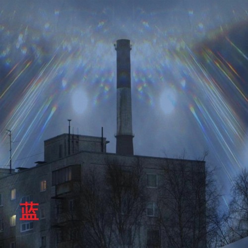 Stream "FLUTTER" - Ambient Trap Beat, Hip Hop Instrumental by Blue Oh ...