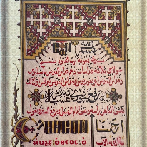 Stream David Seif | Listen to Coptic Readings playlist online for free ...