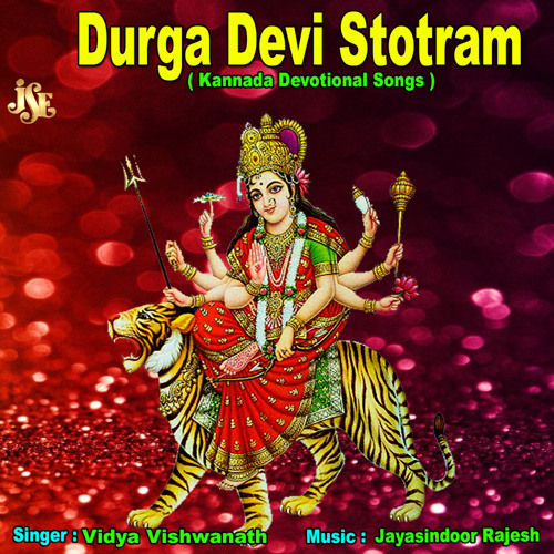 Stream Durga Devi Stotram by Vidya Vishwanath | Listen online for free ...