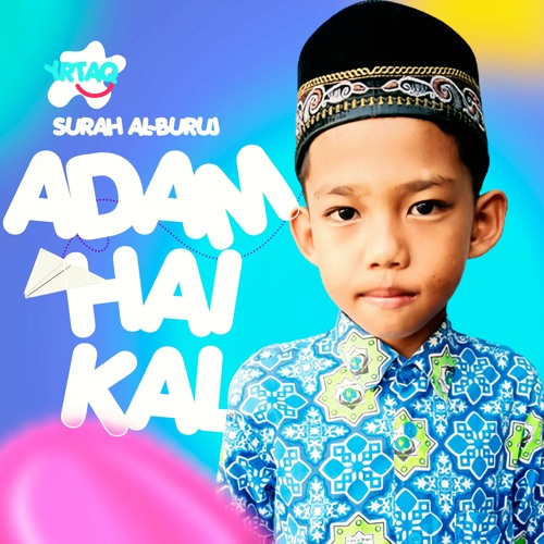 Stream Surah Al-Buruj by Adam Haikal | Listen online for free on SoundCloud