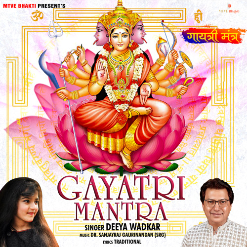 Stream GAYATRI MANTRA by Deeya Wadkar | Listen online for free on ...