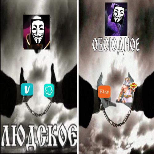 Stream как же вы схаваете ft.anonymous void by Anonymous Voker | Listen online for free on ...