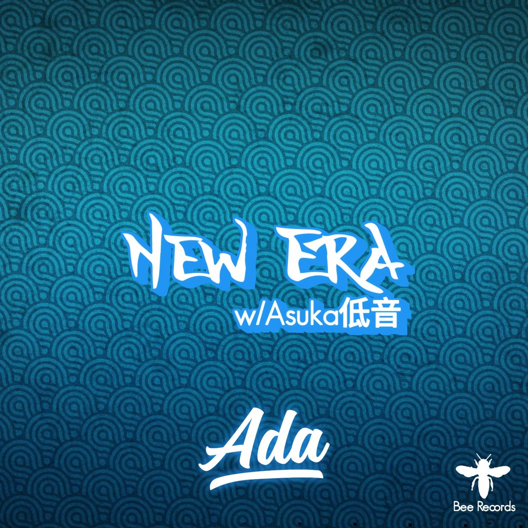 Asuka Logo