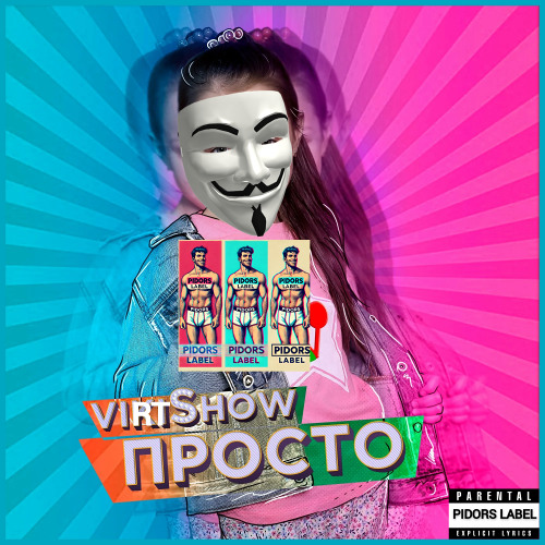 Stream VirtShow by Anonymous Drocher | Listen online for free on SoundCloud