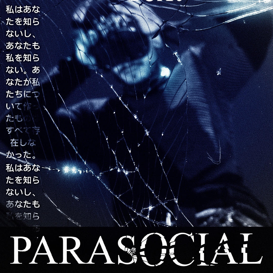 Stream PARASOCIAL by 𝐊𝐢𝐥𝐥 𝐃𝐲𝐥𝐥 | Listen online for free on SoundCloud