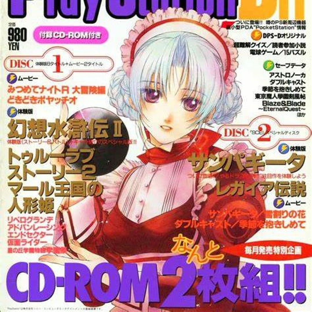 Stream Phantasy RP [w/ ox] (4lukk) by boom yay | Listen online for free ...