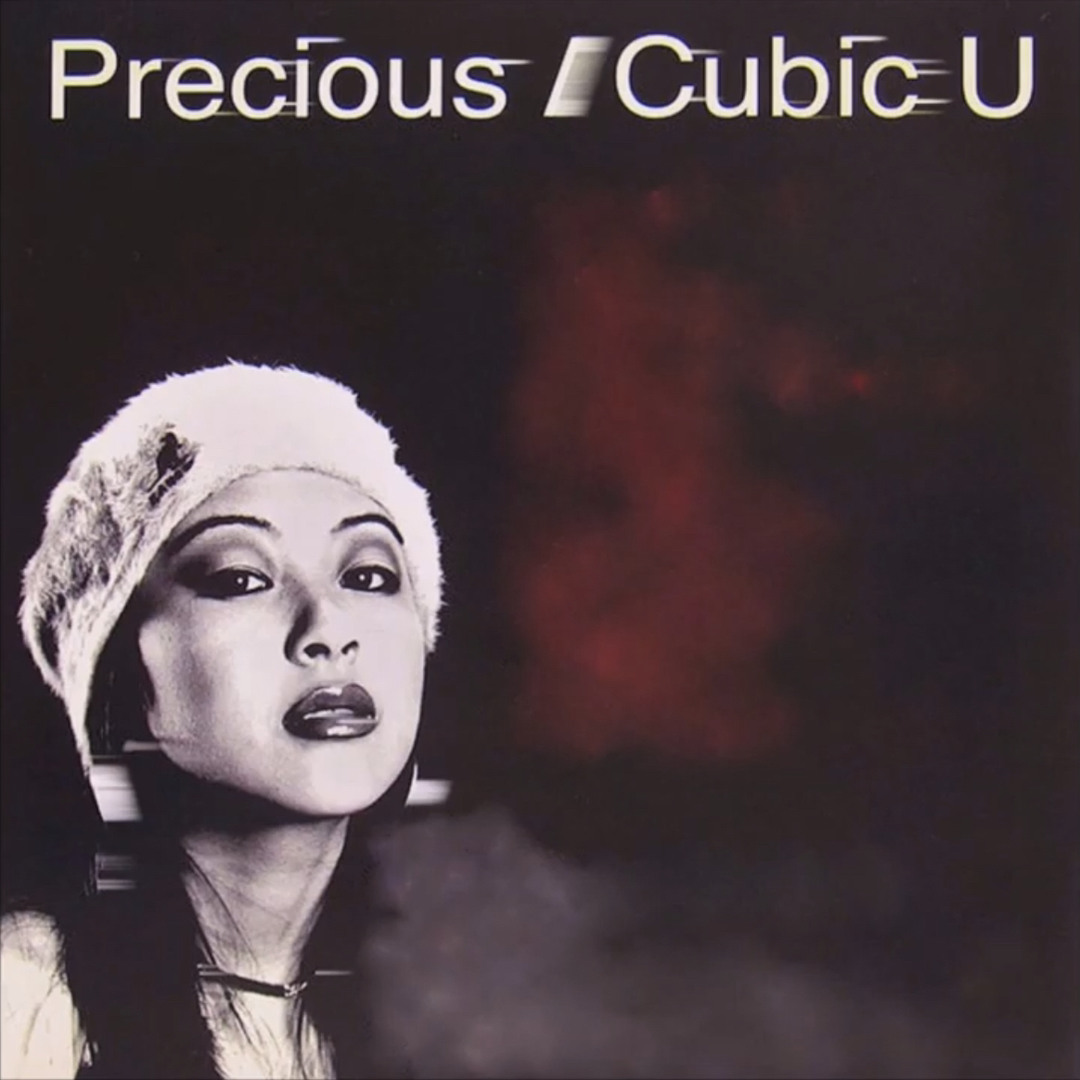 Stream Cubic U (Hikaru Utada) - Precious [1998] (FULL ALBUM) by luka ...
