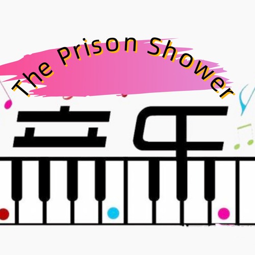 Stream Ronald Brewster | Listen to The Prison Shower playlist online ...