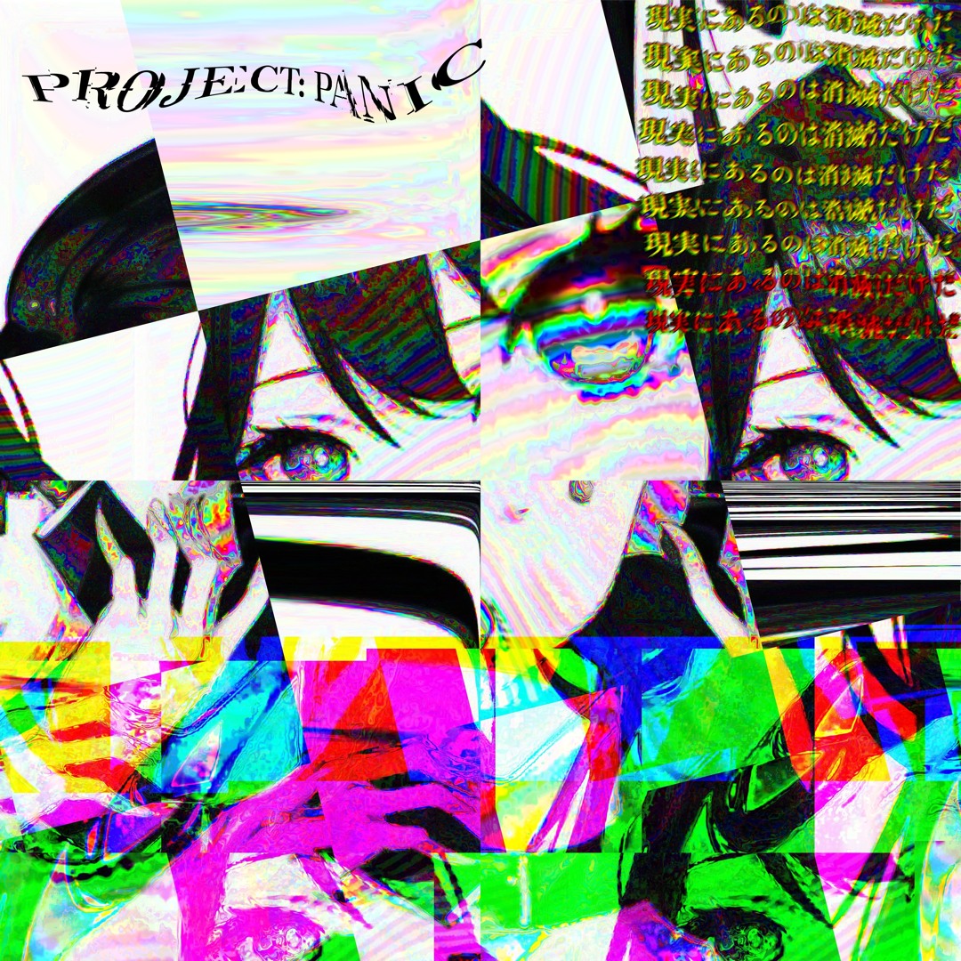 Stream Gem$tone | Listen to PROJECT: PANIC playlist online for free on ...