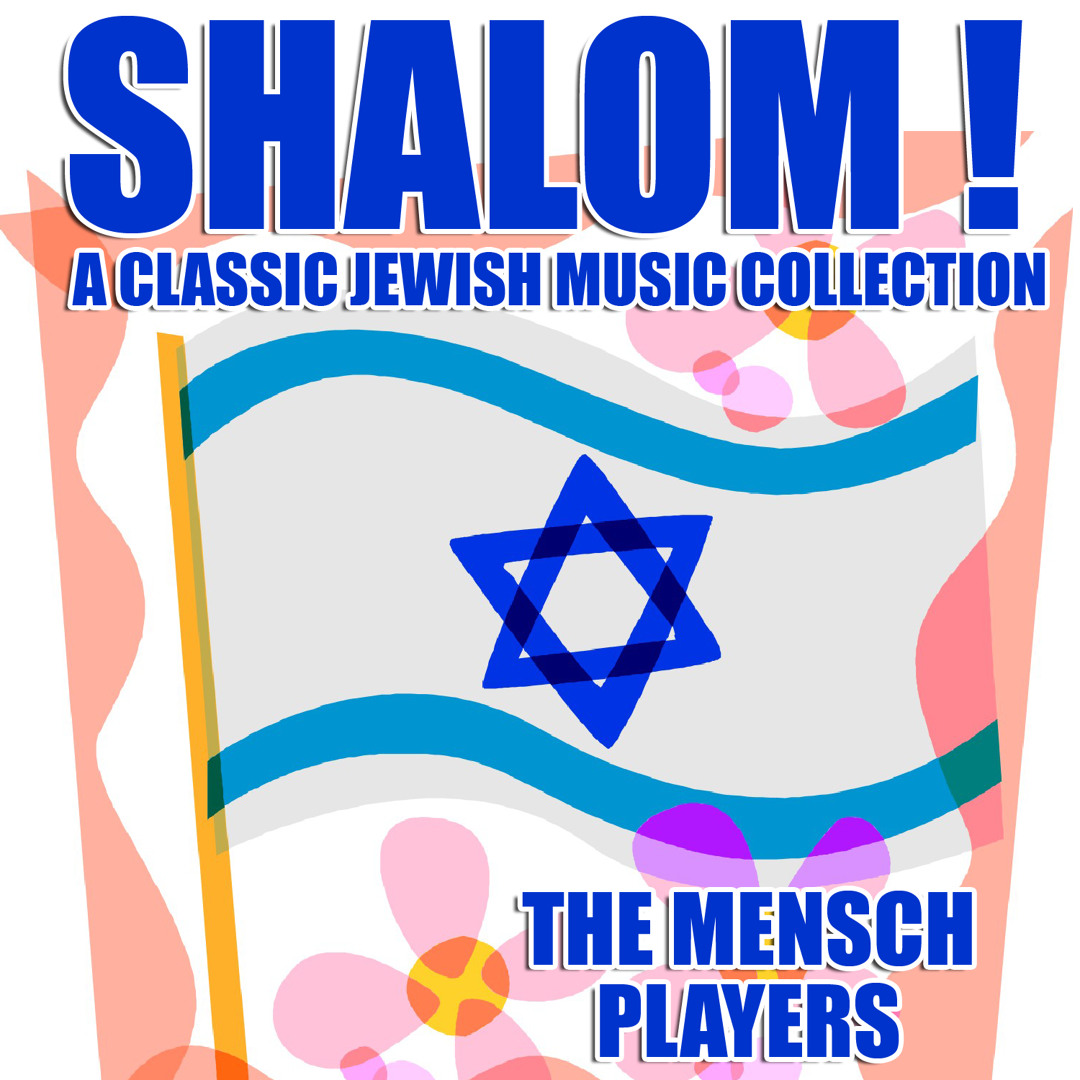 Stream Mezza Music | Listen to Shalom ! A Classic Jewish Music ...