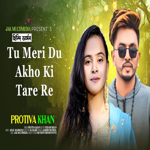 Stream TU MERI DU AKHON KI TARE RE (feat. Jashim Mondol) by Protiva ...