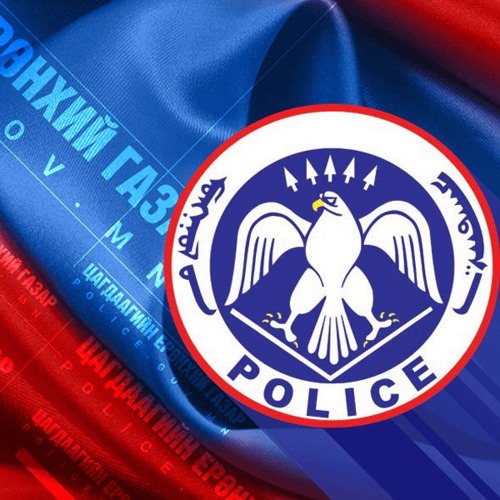 Stream Цагдаагийн байгууллага “102 Police” аппликейшныг үйл ажиллагаандаа нэвтрүүлж байна by ...