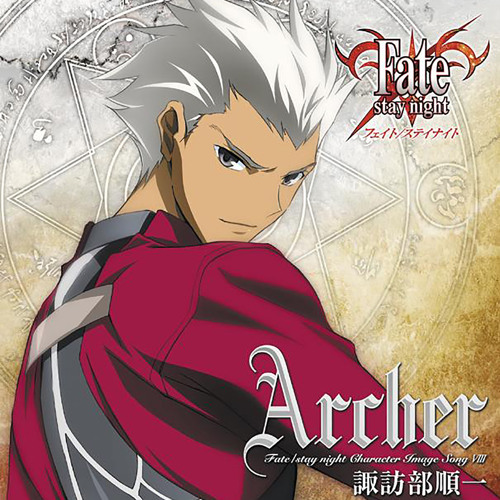 Stream Archer | Listen to Fate/stay night Character Image Song8 ...