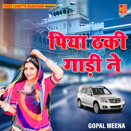 Stream Mast Jawani Chhori Ki by Gopal Meena | Listen online for free on SoundCloud
