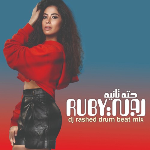 Stream Ruby - Hetta Tanya (dj. rashed drum beat mix) by dj.rashed | Listen online for free on ...