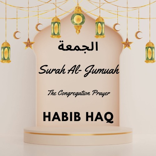 Stream Surah Al- Jumuah- Habib Haq by ItsHabib | Listen online for free ...