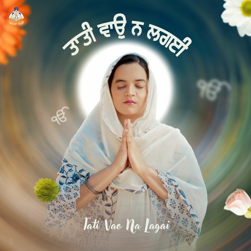 Stream Taati Vao Na Lagai - Jasleen Kaur - Jaskirat Singh by Anhad Bani ...