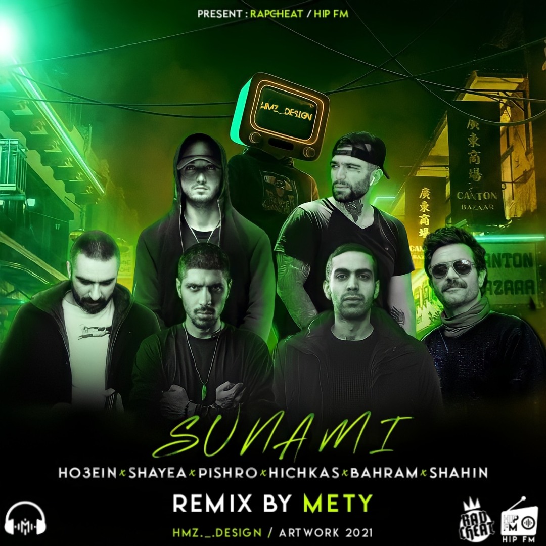 Stream SUNAMI {REMIX METY} by Reza Foroughi | Listen online for free on ...