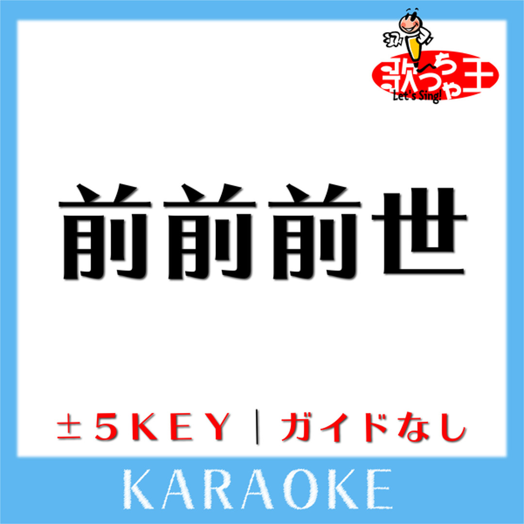 Stream Nav | Listen to Anime playlist online for free on SoundCloud