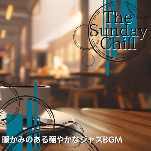 Stream Good Morning Coffee by The Sunday Chill | Listen online for free ...