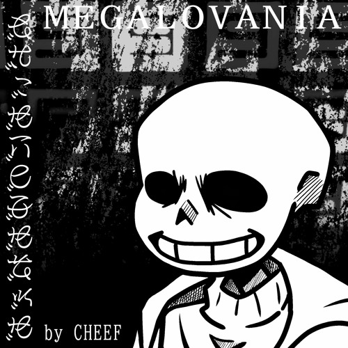 Stream Undertale: Improbable Encounters - soundtrack [MEGALOVANIA] by ...