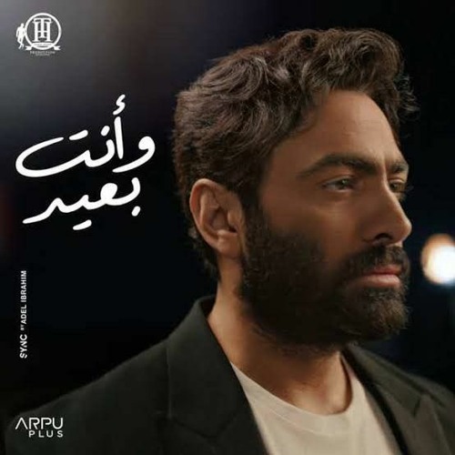 Stream تامر حسنى وانت بعيد لايف من حفله العلمين ٢٠٢٢ Tamer Hosny _Wenta b3ed live alamen concert ...